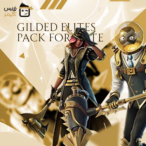 خرید Gilded Elites Pack - فارس گیمر