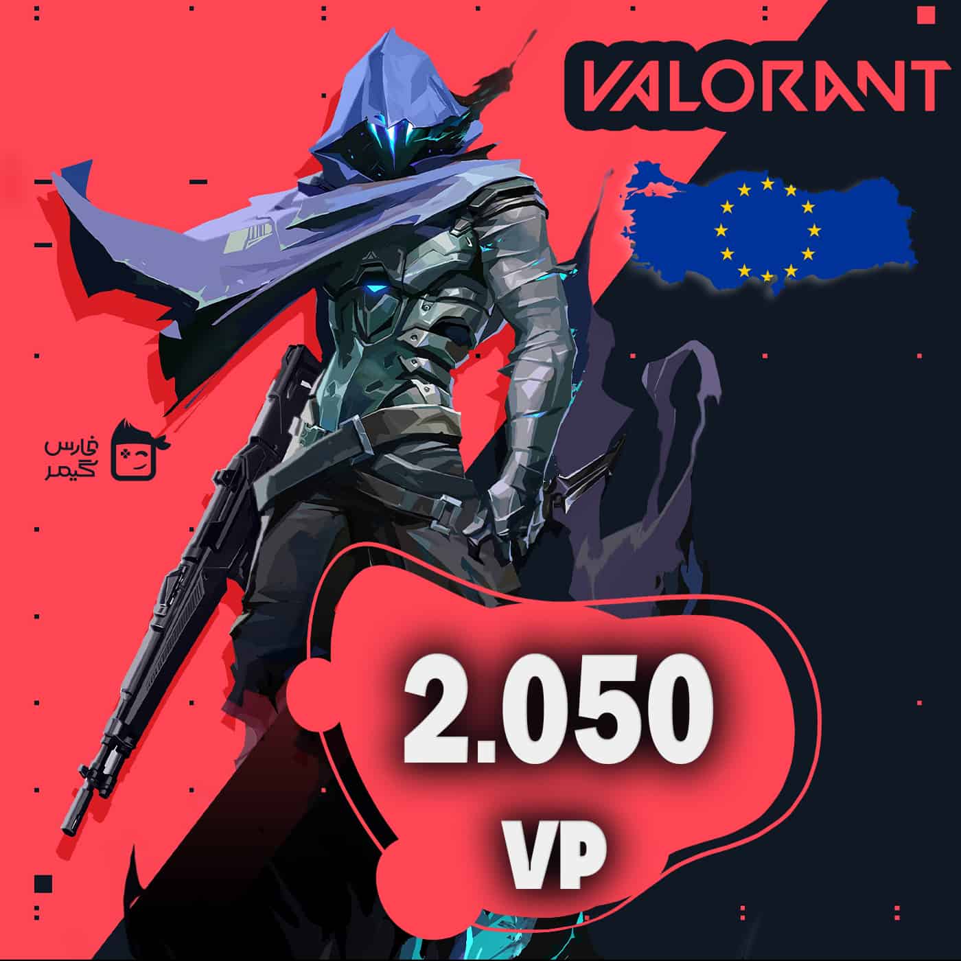 خرید 2050 عدد پوینت اروپا - فارس گیمر